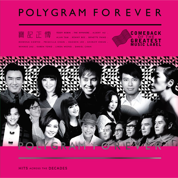 Polygram Forever Medley, 群星 - Qobuz