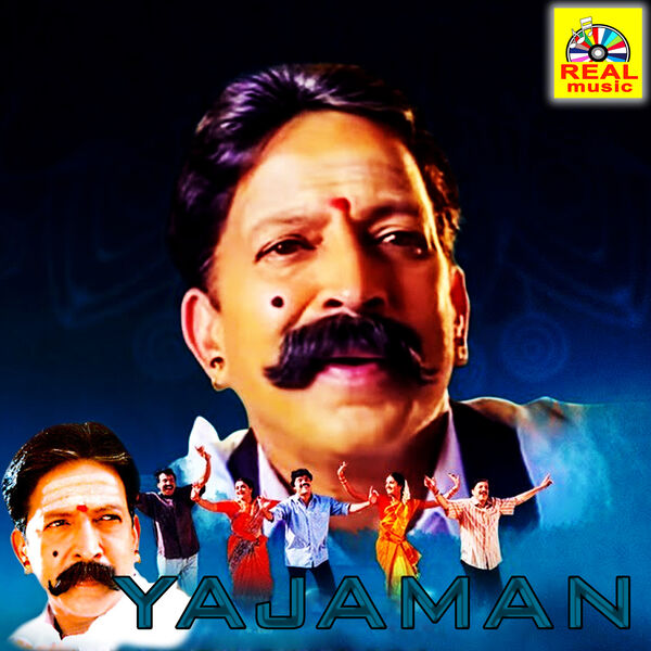 Yajaman (Original Motion Picture Soundtrack), Rajesh Ramanath - Qobuz