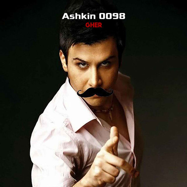 Ashkin 0098 2022