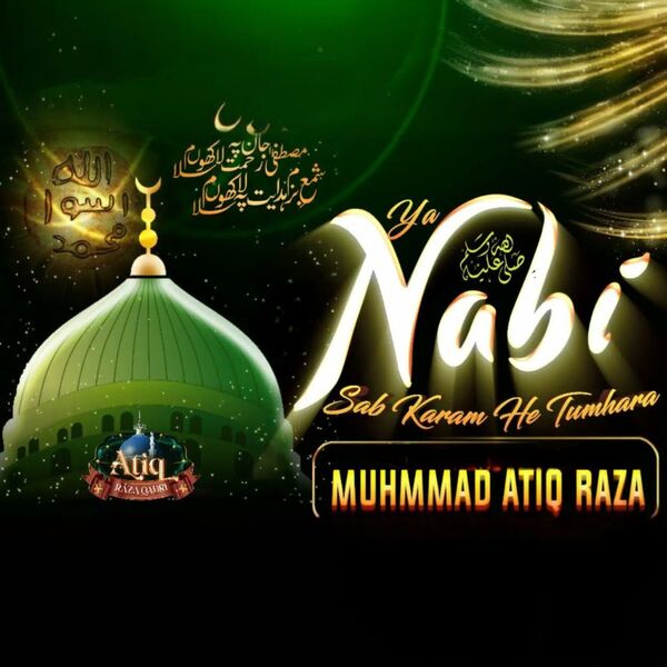Ya Nabi Sab Karam He Tumhara, Muhammad Atiq Raza - Qobuz