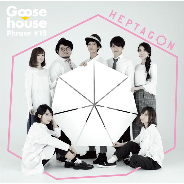 Heptagon, Goose house - Qobuz