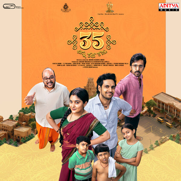 35 Chinna Katha Kaadu (Original Motion Picture Soundtrack), Vivek Sagar ...