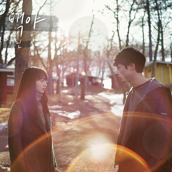 White night (The Last 10 Years X Kim Feel), Feel Kim - Qobuz