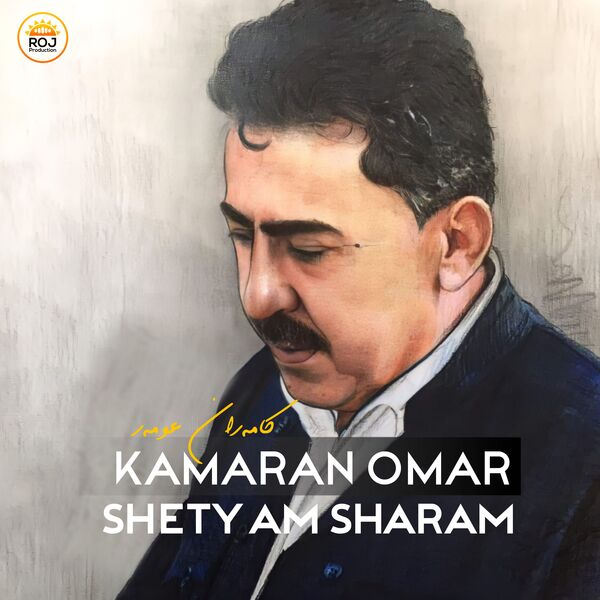 Shety Am Sharam, Kamaran Omar - Qobuz