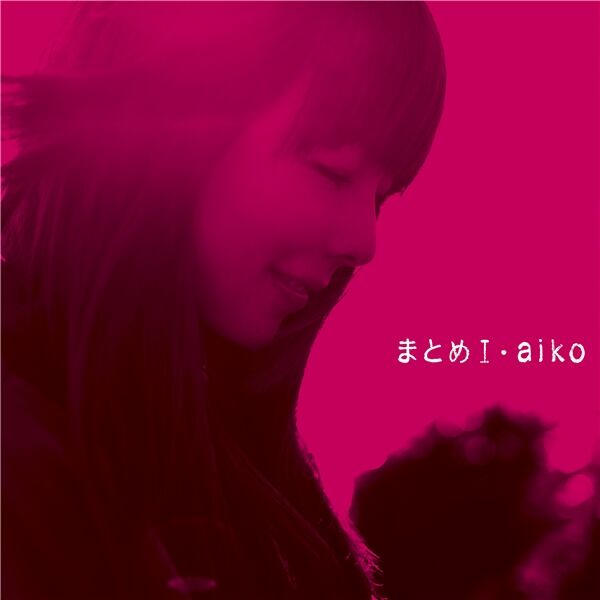 まとめⅠ, aiko - Qobuz