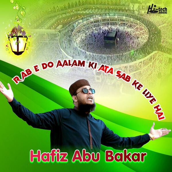 Rab e Do Aalam Ki Ata Sab Ke Liye Hai, Hafiz Abu Bakar - Qobuz Rab e Do Aalam Ki Ata Sab Ke Liye Hai, Hafiz Abu Bakar - Qobuz