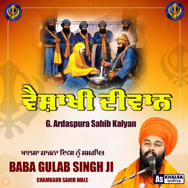 Vaisakhi Diwan G.Ardaspura Sahib Klayan, Baba Gulab Singh ji Chamkaur ...