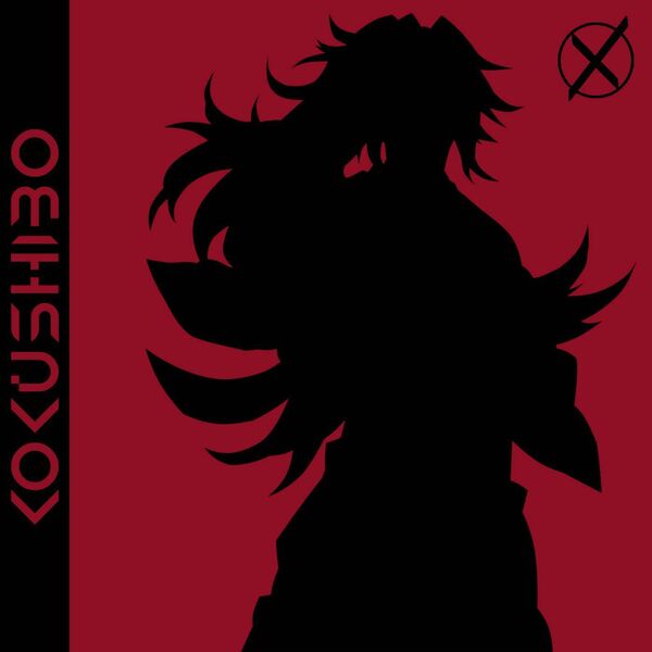 Kokushibo, A Demon Slayer Fan-made Theme, Pharozen - Qobuz