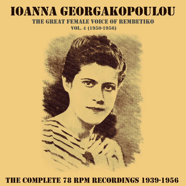 The Complete 78 Rpm Recordings 1939-1956, Vol. 4 (1950-1956), Ioanna Georgakopoulou - Qobuz