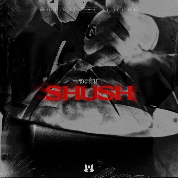 shush, asáu - Qobuz