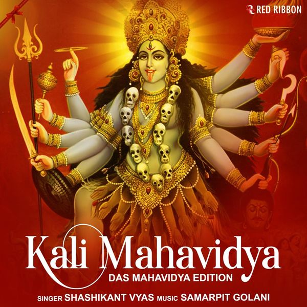 Kali Mahavidya - Das Mahavidya Edition, Shashikant Vyas - Qobuz