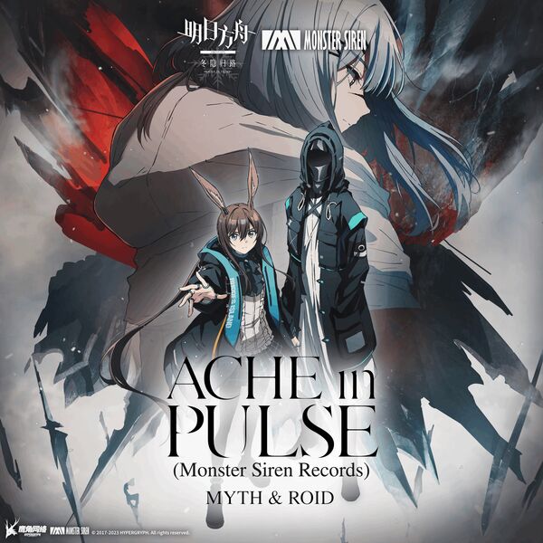 ACHE in PULSE (Monster Siren Records), 塞壬唱片-MSR - Qobuz