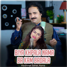 Biya Khpala Nama Ba Kam Badala, Hashmat Sahar - Qobuz