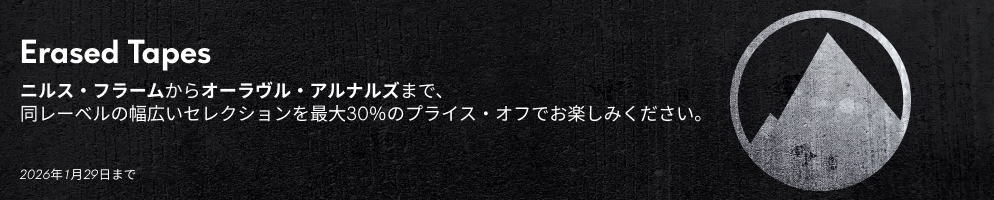 のアルバムをTrue CD Quality（ロスレス）, 24-Bit Hi-Resでダウンロード - Qobuz